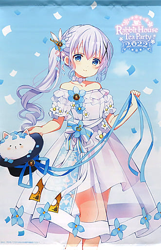 Tapestry Chino B2 Tapestry "Is the Order a Rabbit? Rabbit House Tea ...