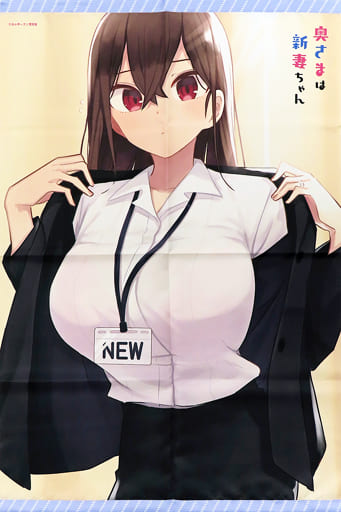 Tapestry [A la Carte] Koto Fukishin Tsuma Draw Down B2 Tapestry "Komix Okusama wa Nittsuma Chan ...