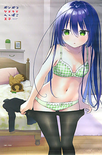 [A la Carte] Cherry Blossom Q-Illustration A3 Tapestry "Comics Pompoko Tanuki to Hoppoko Oji 1A3 ...