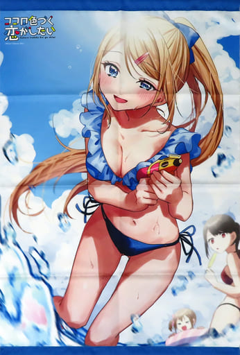 [A la Carte] B2 Tapestry with Aoba Miwa (Drawn) "Mixed Kokoro Irodori Koi ni atai Vol. 1 ...