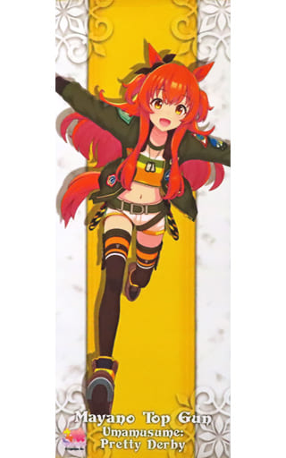 Tapestry "Uma Musume Pretty Derby NAMCO Promotion," a mini tapestry of ...