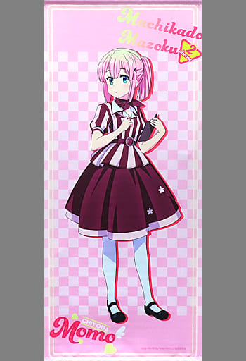 Momo Chiyoda-ku Extra Large Tapestry "Machikado Mazoku 2-chome WEB KUJI ...