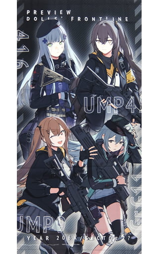 Group BIG Tapestry "Girls' Frontline" Taito Online Crane Limited ...