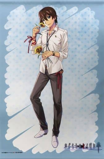 Keiichi Maehara B2 Tapestry "WEB KUJI WHEN THEY CRY Shukan Vol. 5 ...