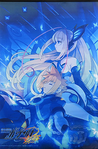Tapestry Gambold & Morpho B2 Tapestry "Switch Soft Azure Striker ...