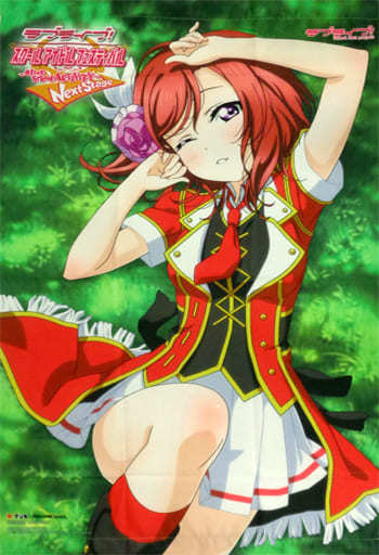 Tapestry [Damaged / Missing accessories] Princess Noma Saigi Tapestry ...