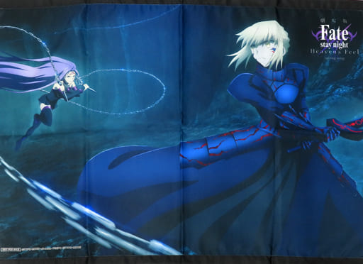 Saber Alter & Rider B2 Tapestry "Blu-ray Theater Fate/stay night [Heaven's Feel] III. spring ...