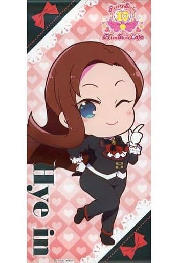 Tapestry Hain mini Tapestry "Pretty Series 10th Anniversary x Prism ...