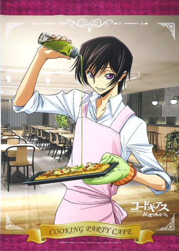 "CODE GEASS: Lelouch of the Rebellion × STELLAMAP Cafe COKING PARTY ...