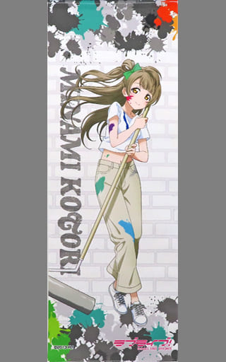 Minami Kotori (painter style) mini Tapestry "Love Live! Character Pop Festival" | Goods ...
