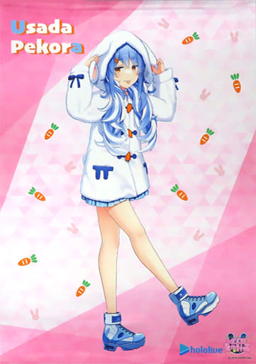 Usaida Pekora (fluffy rabbit) B2 Tapestry "Virtual YouTuber Hololive" | Goods / Accessories ...