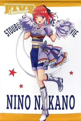 Tapestry Nino Nakano (Yellow) B2 Tapestry "Kyarato KUJI Eiga The ...