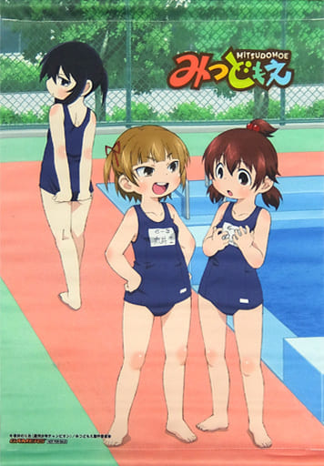 "Blu-ray/DVD Mitsudomoe" Gamers full volume Purchase benefits with a Mitsugo Tapestry drawn by ...