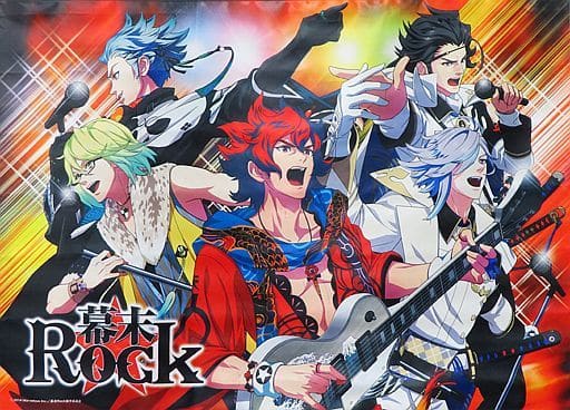 Set B2 Tapestry "BAKUMATSU ROCK Kyokon" | Goods / Accessories | Suruga ...