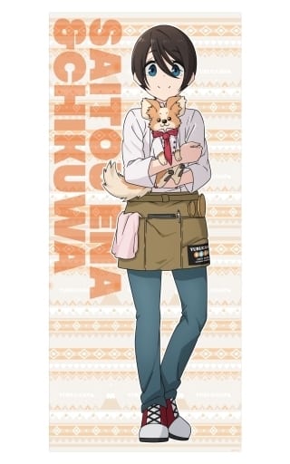 Saito Ena YURUCAMP BASE Life-size Tapestry "Laid-Back Camp " | Goods / Accessories | Suruga-ya.com