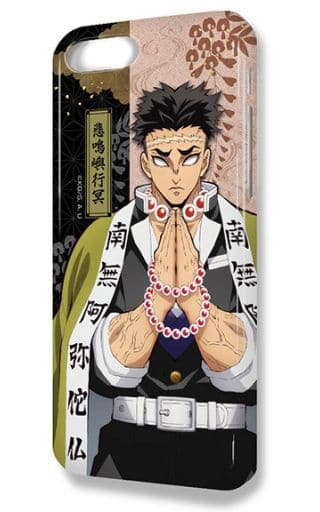 Portable jacket cover Design 06 (Gyomei Himejima) Design Jacket iPhone7 ...