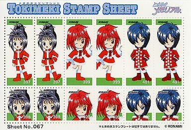 No. 067 Ayako, Yuko, 結奈 (Green) / Chibi Character Sheet "Tokimeki ...