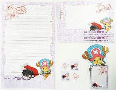 Paper products (Character Corporation) Chopper (Tokyo) Local Letter Set ...