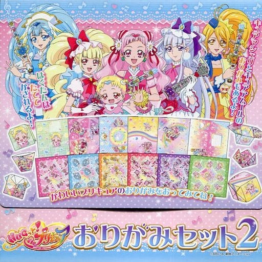Paper products (Character Corporation) HUG! Pretty Cure Origami Set 2 ...