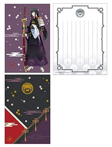 A letter to Taro Tachimi "Tsurugi Ranmai" (sword dance) | Goods ...