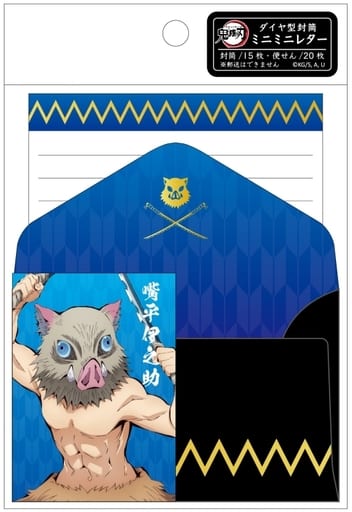 Paper product Hashibira Inosuke Diamond Type Envelope Mini-Mini Letter ...