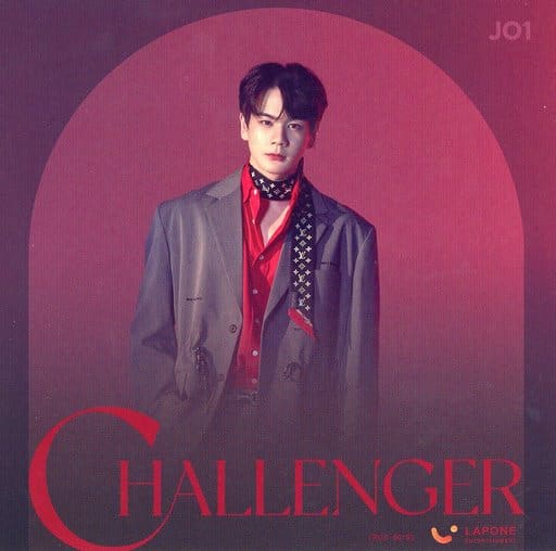 駿河屋 - 豆原一成(JO1) ソロアザージャケット 「CD CHALLENGER 初回限定盤B」 初回プレス限定封入特典（紙製品その他）