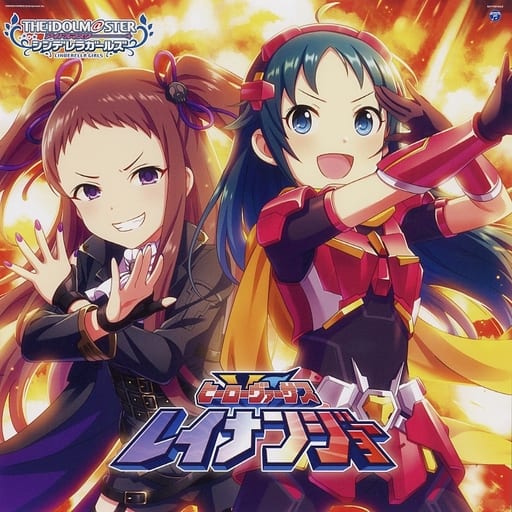 Nanjo Hikari And Koseki Reina Mega Jacket 「 Cd The Idolm Ster Cinderella