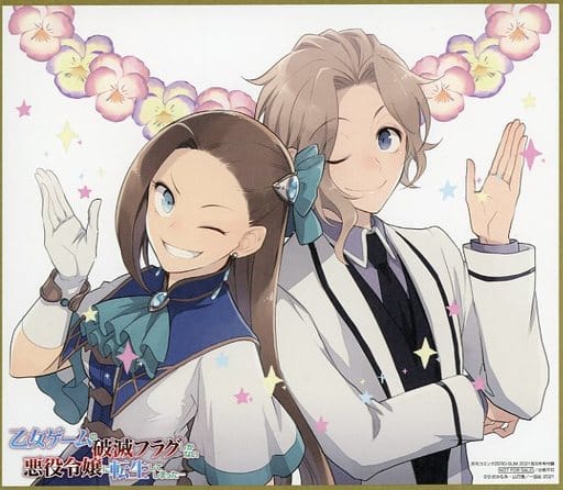 Catarina Claes & Keith & Claes, Shikishi 「 My Next Life as a Villainess ...