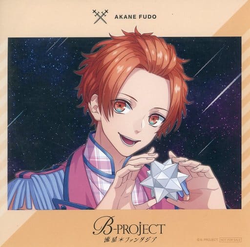 Akira Fudo Kensolo Jacket Brave Ver. "CD B-Project Ryusei * FANTASIA First Production Limited ...