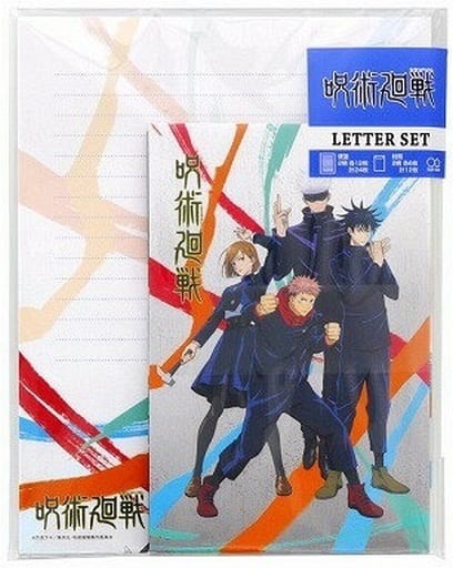 Paper product Kojo & Fushiguro & Kugizaki & Gojo letter set "Jujutsu ...