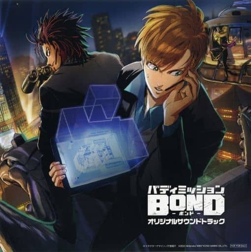 Paper product Aaron & Luke Megajaket "CD Buddy Mission BOND Original Original Soundtrack" Amazon ...