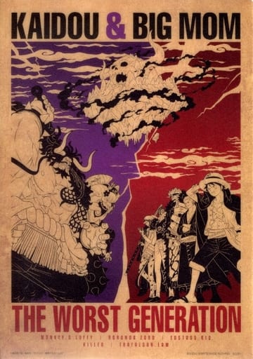 Paper product The worst generation B4 visual sheet "Ichiban KUJI ONE ...