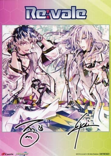 Re : Vale Reproduction with signature A4 Visual Sheet "CD Idolish7 Re : vale 2 nd Album Re ...