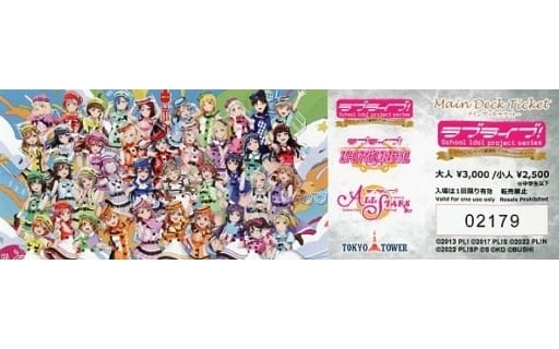 Paper product [Single Item] Collection original picture main deck ...