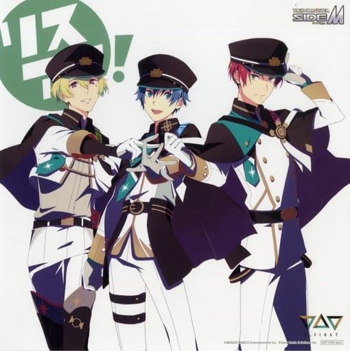 駿河屋 - C.FIRST(アイドルマスター sideM) メガジャケット 「リスアニ! アイドルマスター 音楽大全 永久保存版Vlll」 Amazon.co.jp購入特典（紙製品その他）