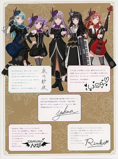 Roselia Cast Message Card "Theater Version bAng Dream! Episode of ...