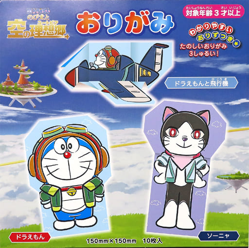 Paper product "Movie Doraemon Nobita to Utopia of the Sky" Theater ...
