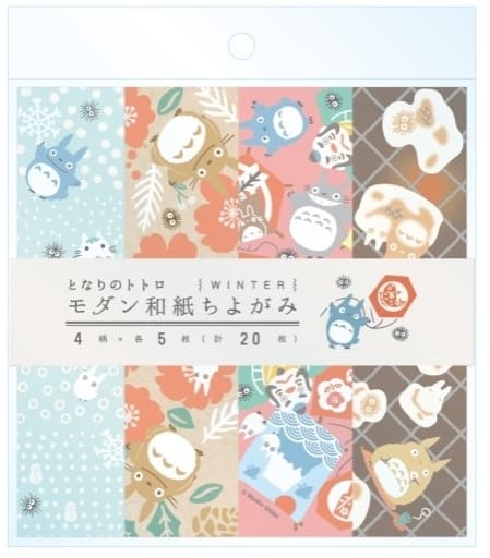 (4) My Neighbor TOTORO / Winter Modern Japanese Paper Chiyogami "Studio ...