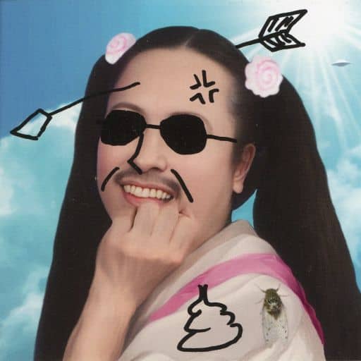 Favorite / Favorite Ron-chan Another Jacket B "CD Ron-chan no ...