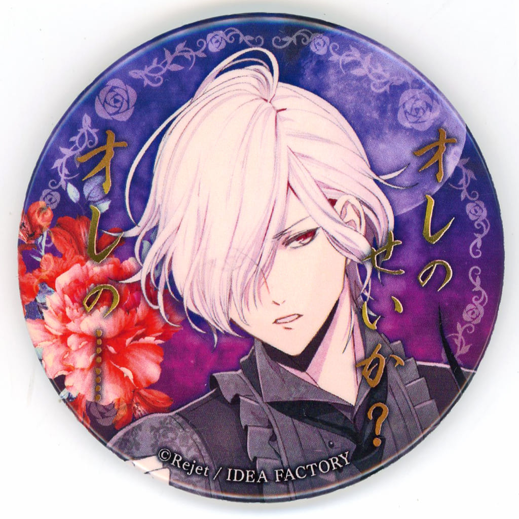 駿河屋 - 逆巻スバル(SR) 病みメッセージ缶バッジ(くじ引き式) 「DIABOLIK LOVERS 死の祝祭-Death Parade ...