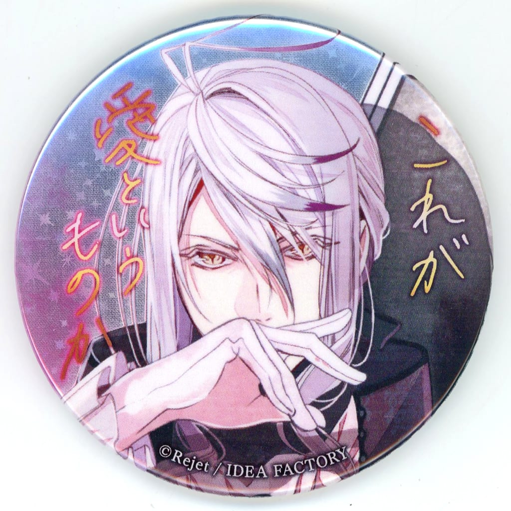 駿河屋 - 月浪カルラ(UR) 愛メッセージ缶バッジ(くじ引き式) 「DIABOLIK LOVERS 死の祝祭-Death Parade ...