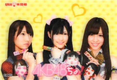 駿河屋 - 渡辺麻友＆高城亜樹＆河西智美 AKB48ちょ! スペシャル3Dカード 「AKB48×ぷっちょ」（キャラクターカード）