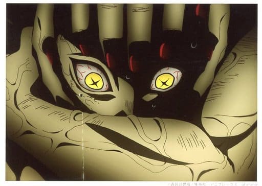 Teoni (front) 「 Demon Slayer: Kimetsu no Yaiba ×ufotable cafe Phase 3 ...