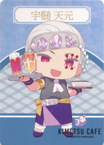 宇髄 Tengen Collection Card 「 Demon Slayer: Kimetsu no Yaiba ×SWEETS ...