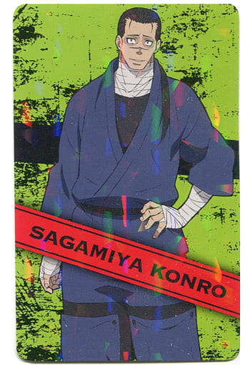 Character card Sagamiya Konro original card 「 Fire Force x Atre ...
