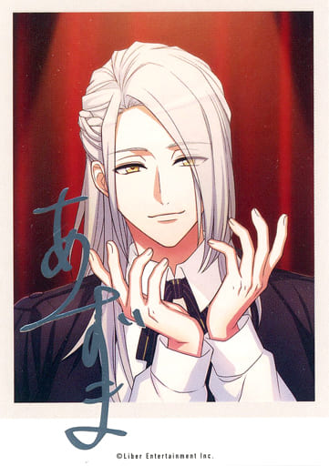 Yukihakuto (reproduction with signature)' A3! (A-three) 3 rd ...