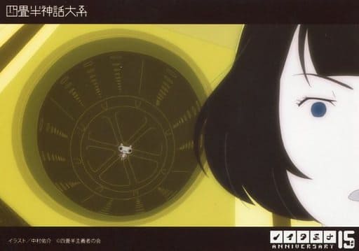 Akashi-san (half face up, background green) "THE TATAMI GALAXY Trading ...