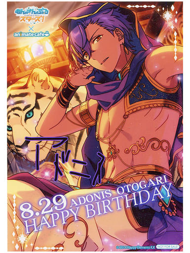 Character card Otogari Adonis Birthday Bromide "Ensemble Stars! × ...