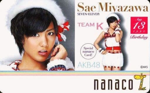 駿河屋 - 宮澤佐江 nanacoカード セブンイレブン AKB48 nanacoカード＆ピンズプレゼントキャンペーン 4ポイントコース当選品（キャラクターカード）