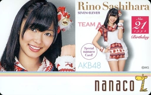 駿河屋 - 指原莉乃 nanacoカード セブンイレブン AKB48 nanacoカード＆ピンズプレゼントキャンペーン 4ポイントコース当選品（キャラクターカード）